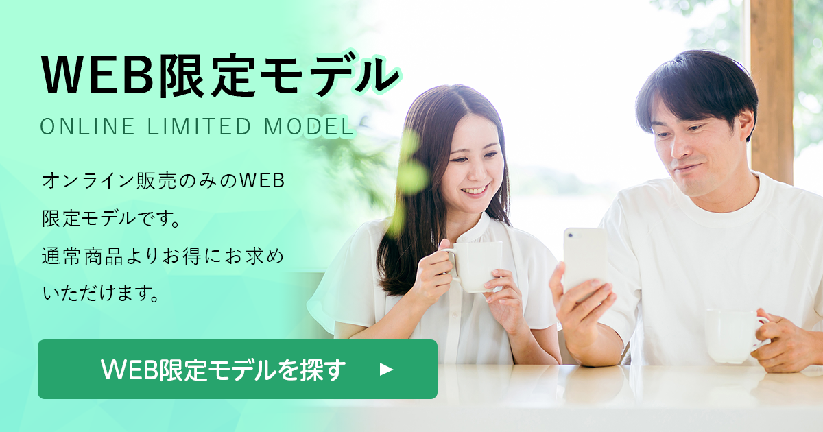 人気のドライブレコーダーやレーダー探知機のWEB限定モデルが勢揃い！ | Yupiteruダイレクト